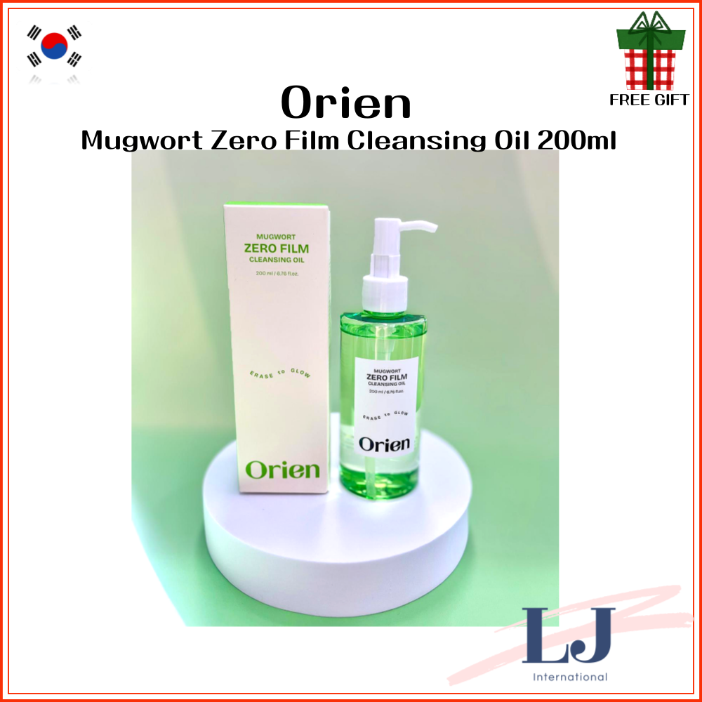 Orien Mugwort Zero Film Cleansing Oil 200ml | Shopee Philippines