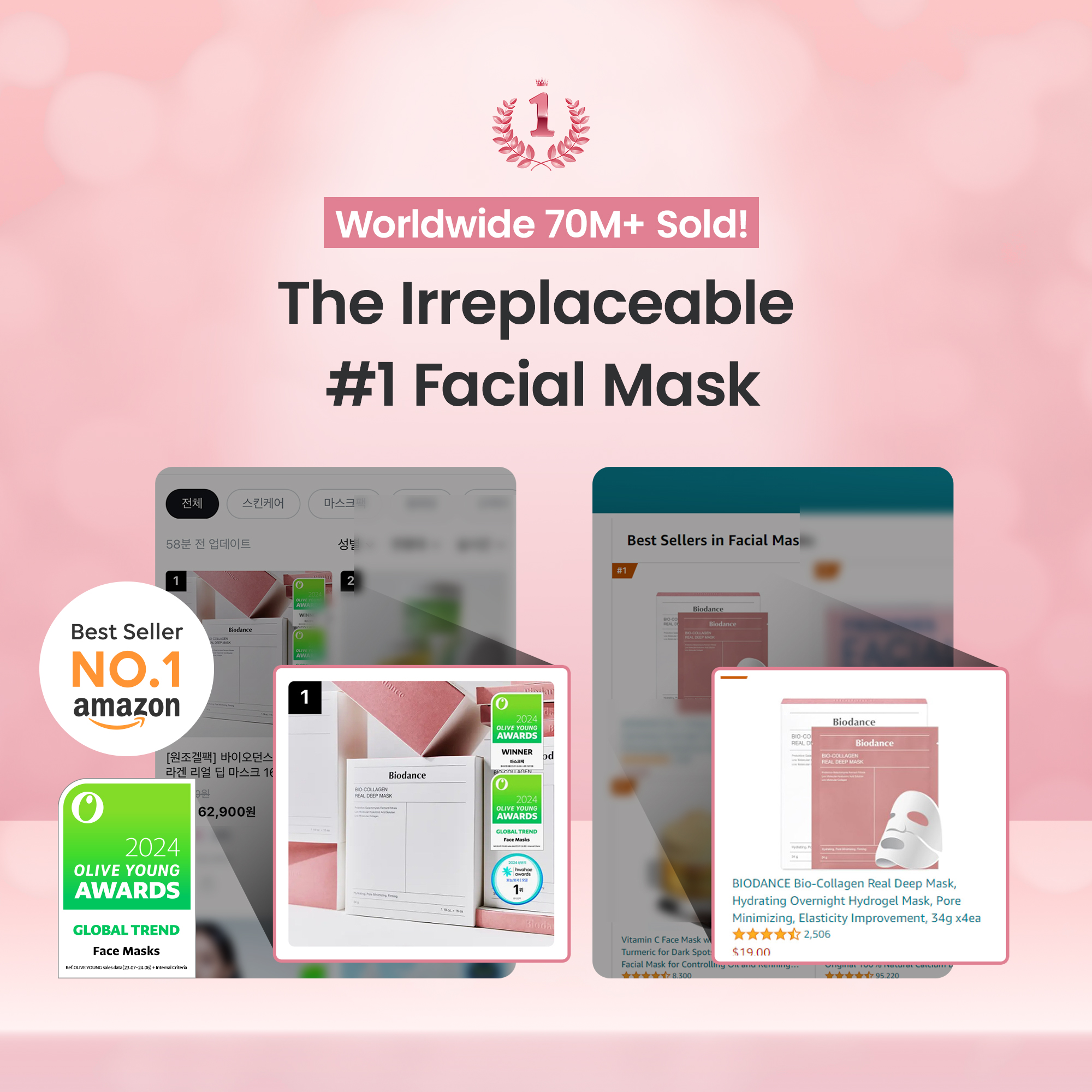 [Biodance Official] (1EA, 4EA) Bio-Collagen Real Deep Mask | Overnight ...