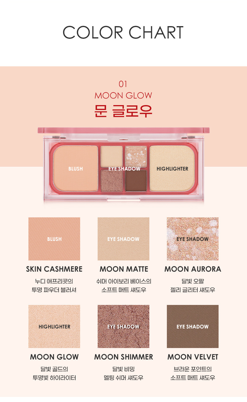 [AMUSE] AMUSE Vegan Face All Palette 16.3g | Shopee Philippines