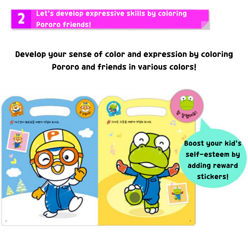Pororo Coloring Book Pororo Sticker Educational Learning Diary ...