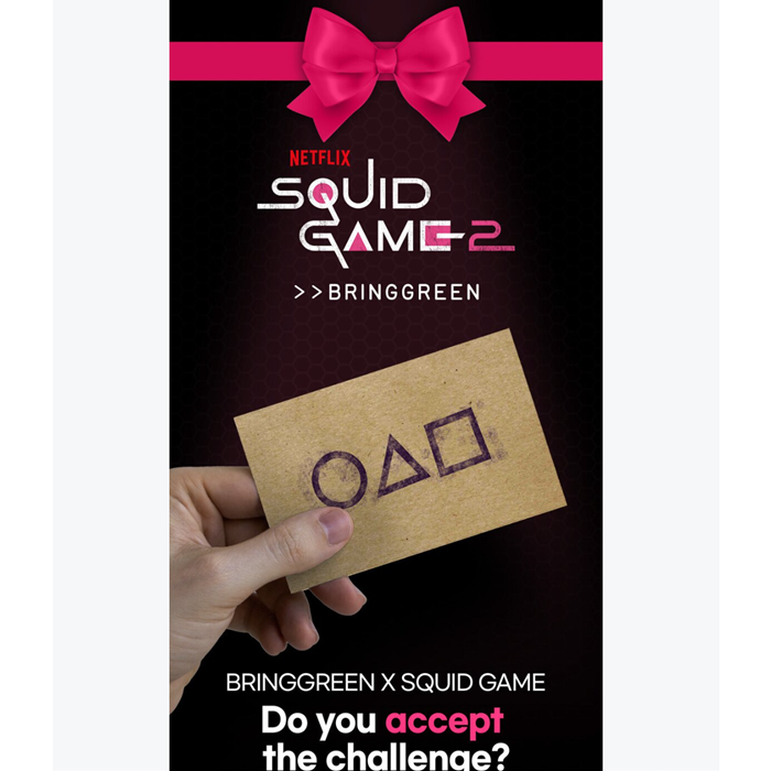 [BRINGGREEN X SQUID GAME] Gold Collagen Eye Patch 60P | Shopee Philippines