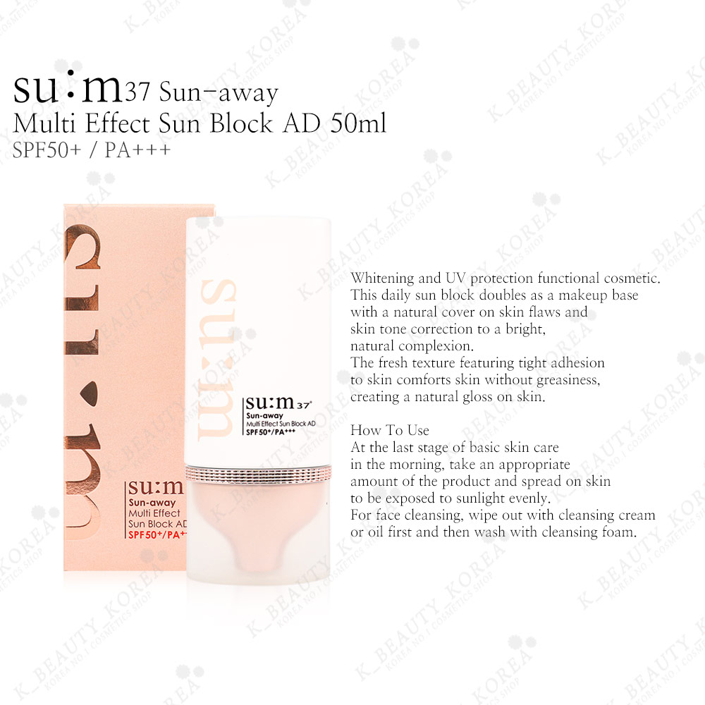 [SU:M37] SUM37 Sun-away Multi Effect Sun Block AD 50ml (SPF50+/PA ...