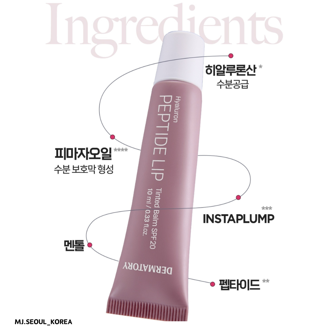 Dermatory Hylluron Peptide Lip Tinted Balm SPF20 | Shopee Philippines