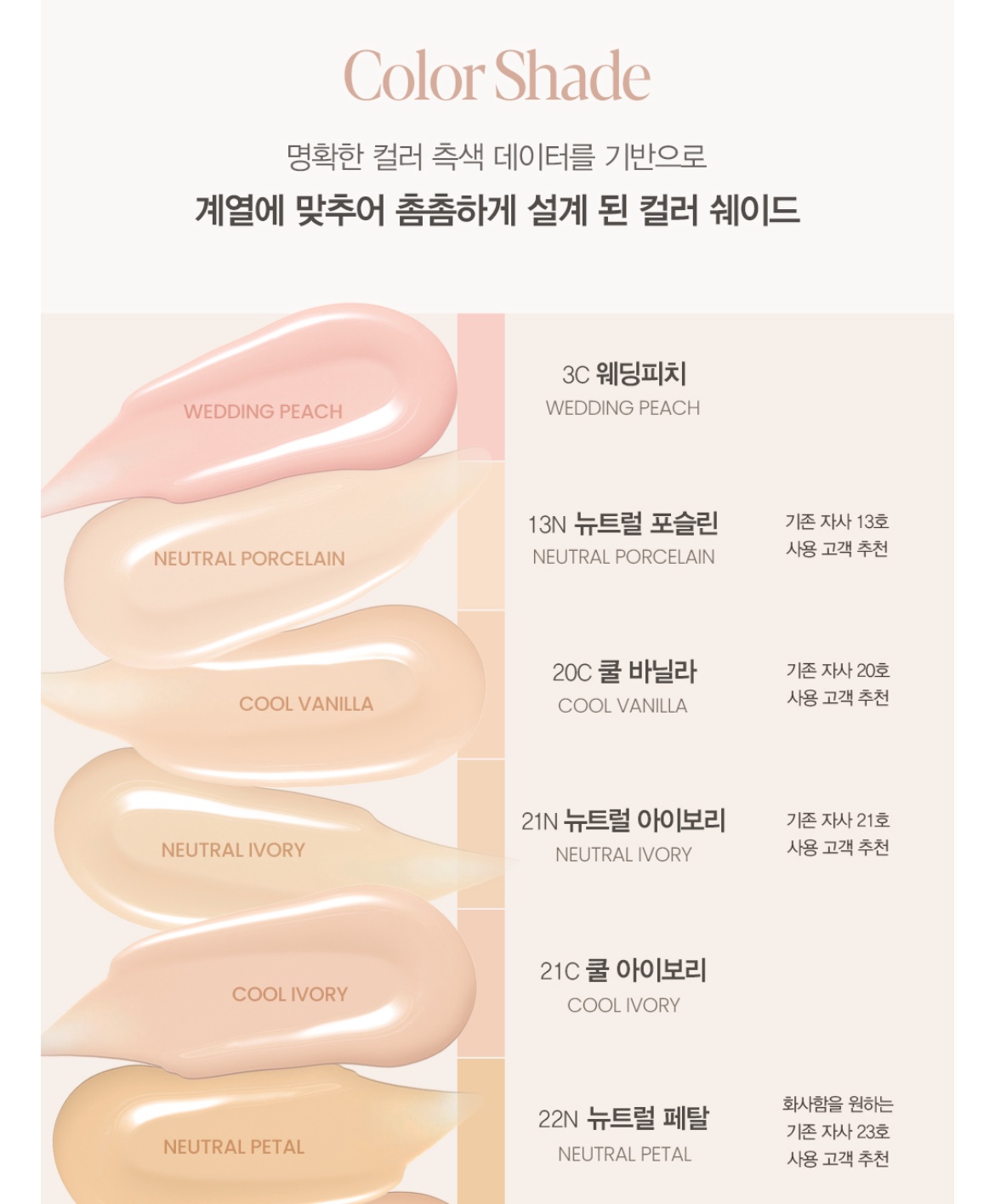 【espoir】 #NEW BE GLOW FOUNDATION SPF27 PA++ 30g 10 Colors /TO GO KIT ...