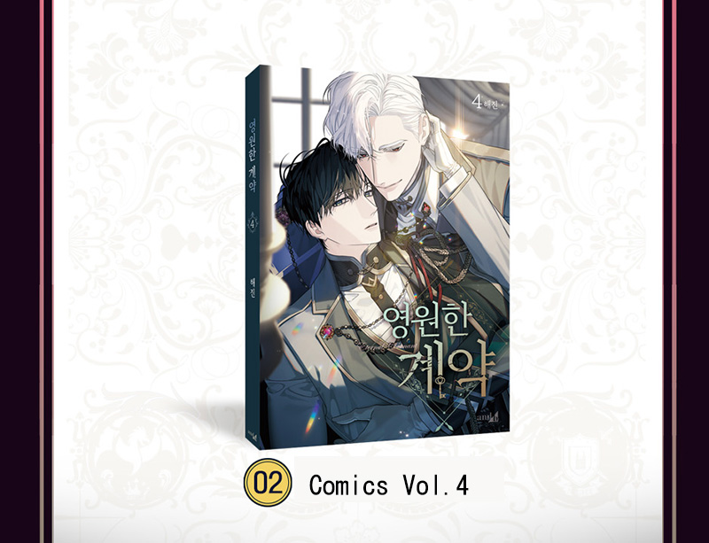 [Korean edition] Eternal Covenant vol.4 special box edition (BL Yaoi ...