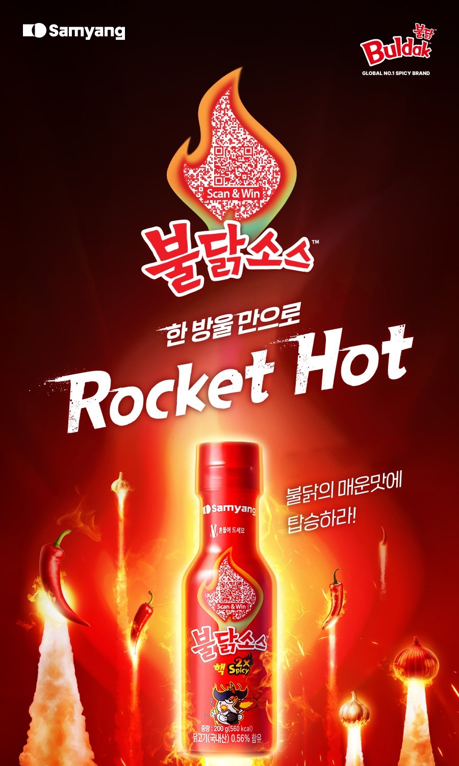 Samyang Buldak Korean Hot Spicy Chicken Noodle Sauce 200g - Nuclear ...