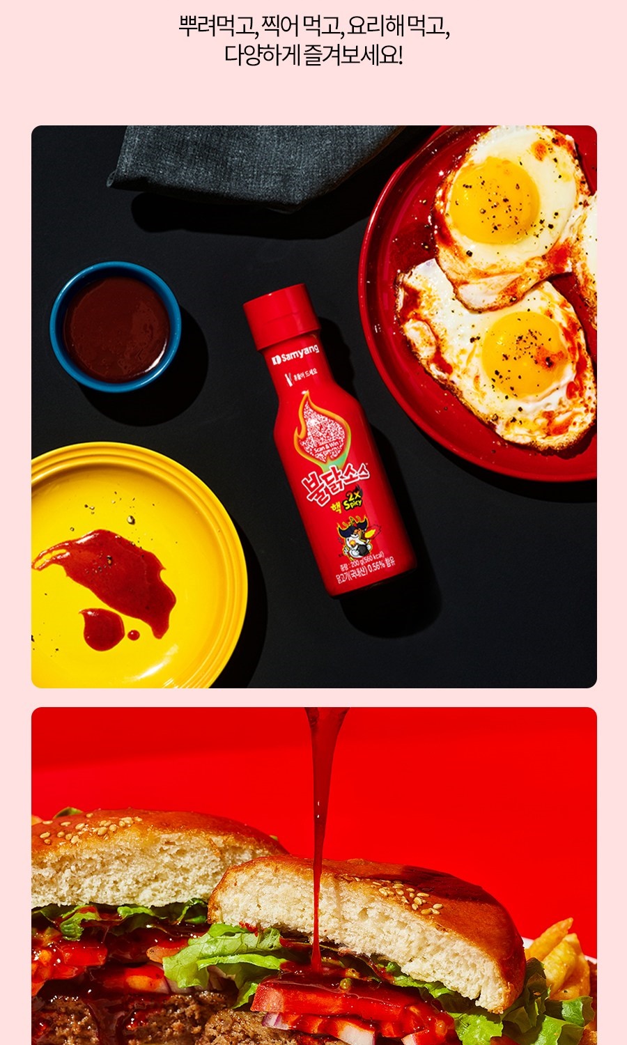 Samyang Buldak Korean Hot Spicy Chicken Noodle Sauce 200g - Nuclear ...