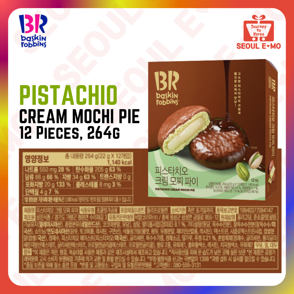 *Baskin Robbins* Pistachio Cream Mochi Pie 12 Pieces, 264g Korean Food ...