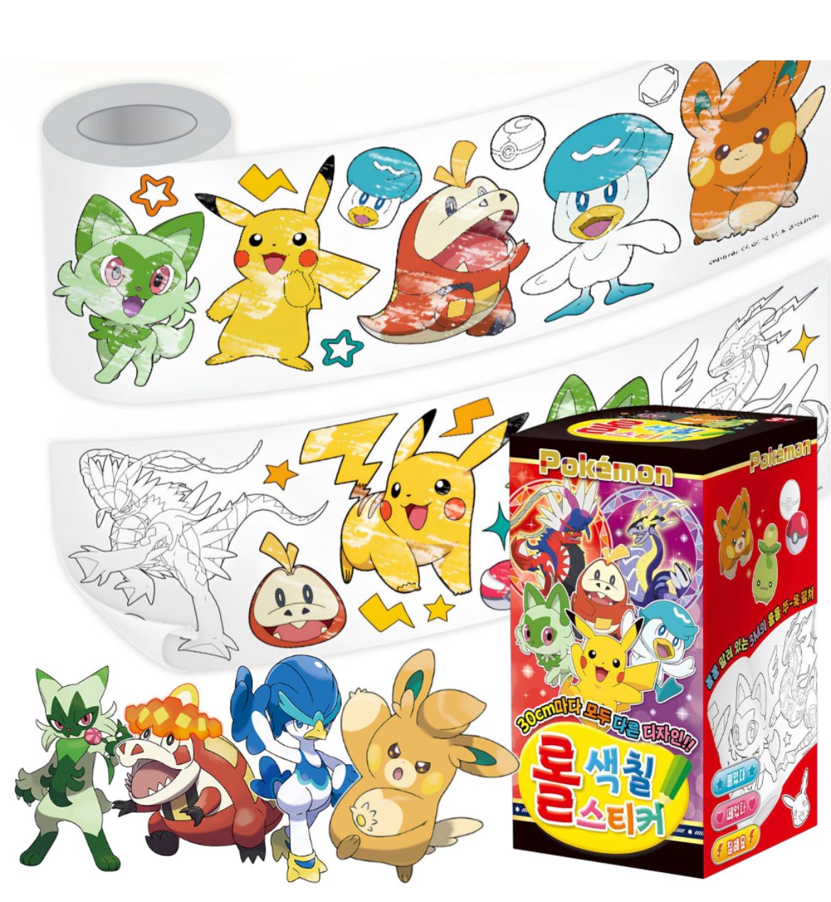 [Pokémon] Roll Coloring Sticker Pokemon Colouring Paper Roll Book 3M ...