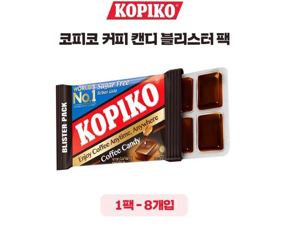 [Kopiko] Sugar Free / Original Coffee Candy 32g x 12pack (box) | Shopee ...