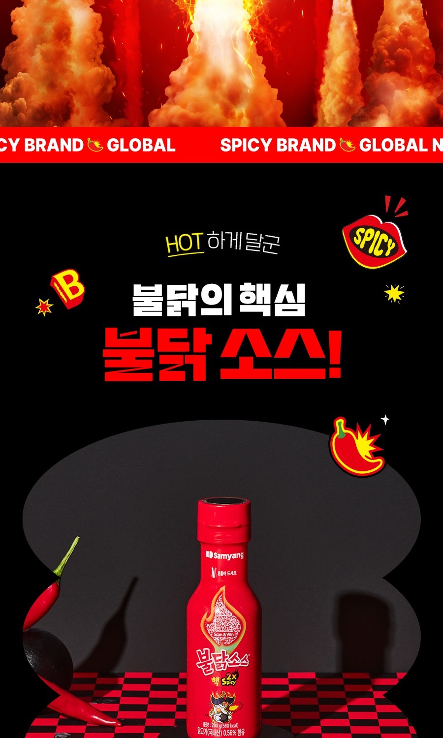 Samyang Buldak Korean Hot Spicy Chicken Noodle Sauce 200g - Nuclear ...