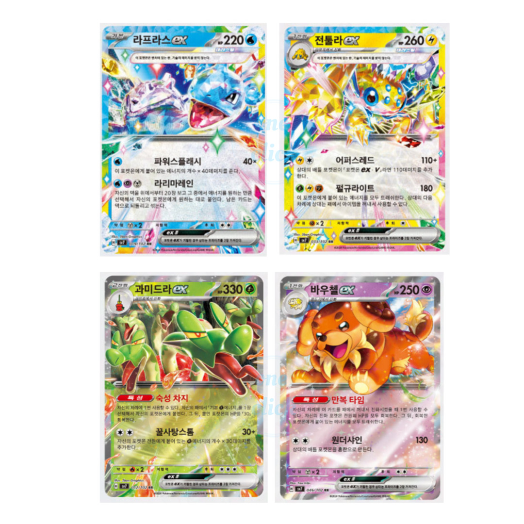 Pokemon TCG Stellar Miracle Korean Booster Box | 30 Packs | Sealed ...