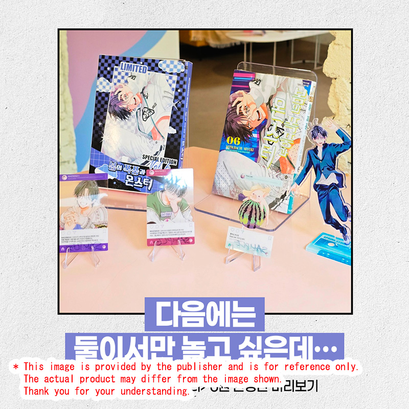 [Korean limited edition] Haru no Arashi to Monster (Spring Storm and ...