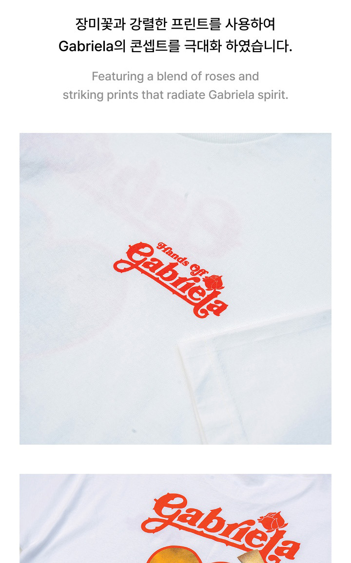 (T-Shirt / Shoulder Bag) KATSEYE [Gabriela] OFFICIAL Merch (15th Jul ...