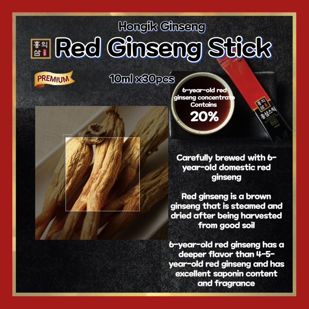 Korean One Ginseng Hongik Ginseng/ Red Ginseng Stick /6-year-old red ...