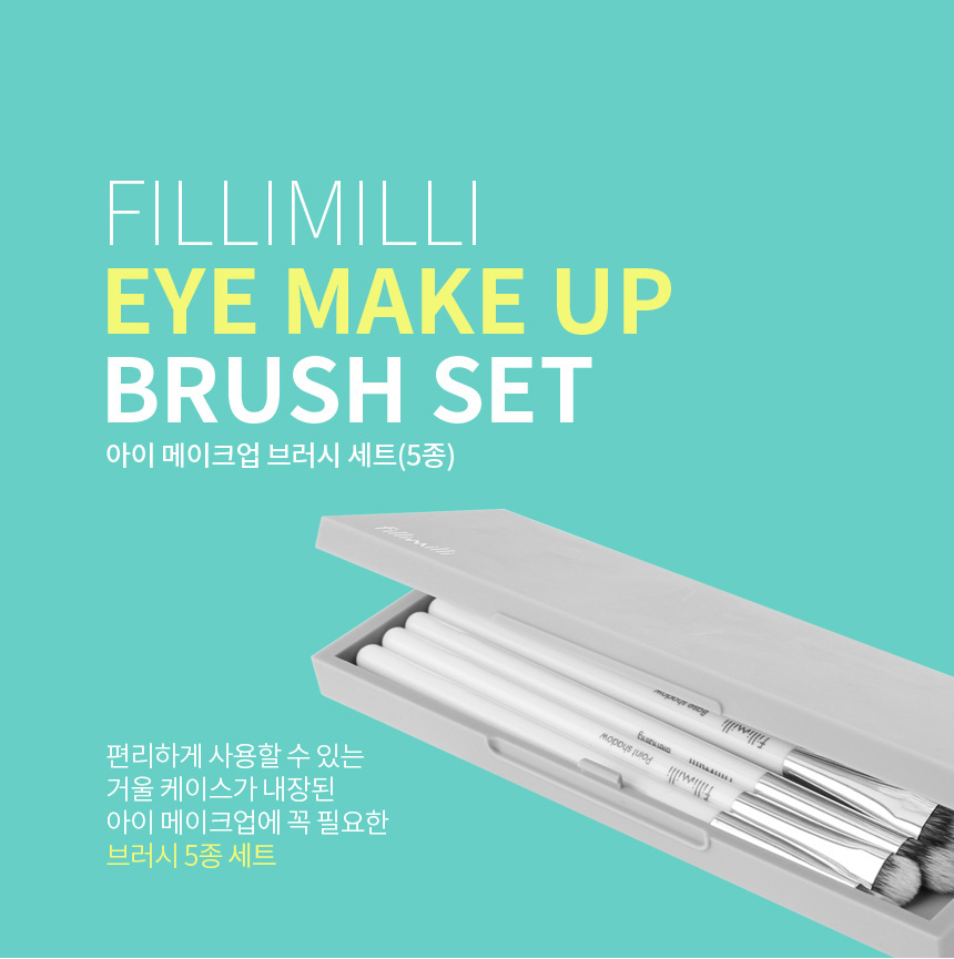 Fillimilli Eye Makeup Brush Set with Mirror Case(5 types) | Shopee ...