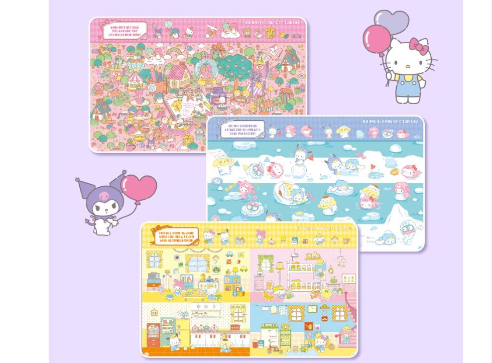 [KOREA] Sanrio Characters Find Hidden Pictures Book 32P 250x310mm ...
