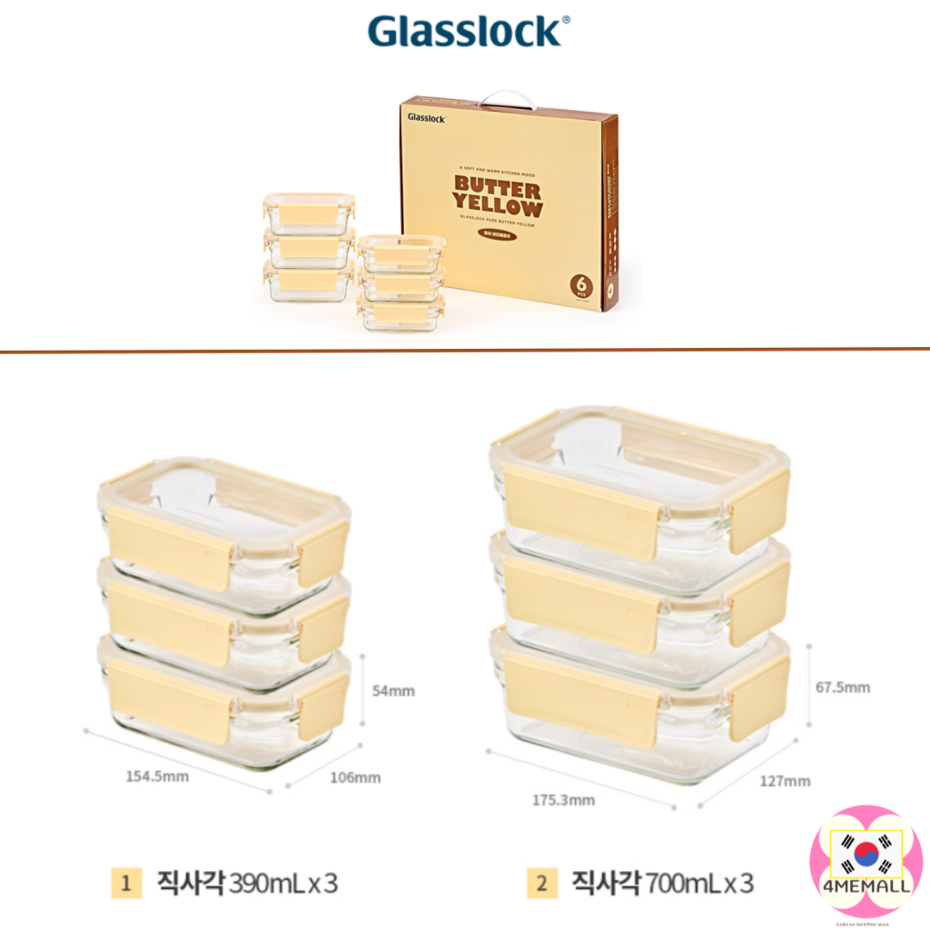 Glasslock Pure Butter Yellow Glass Airtight Container Mixed Gift Set ...