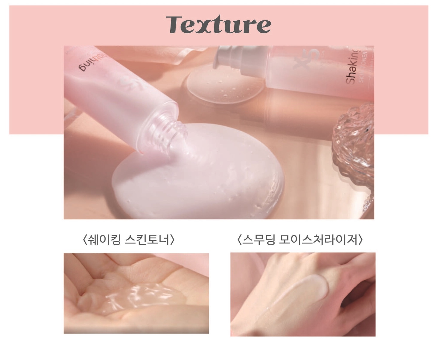 Skin Pastel X5 Advanced Shaking Skin Toner 130ml ( new ) | Shopee Philippines