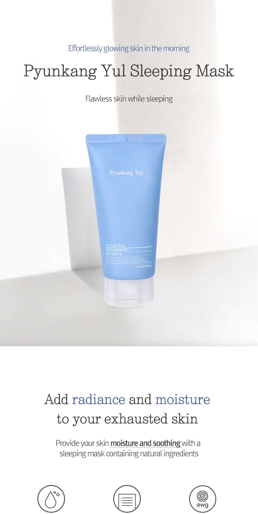 [Pyunkang Yul OFFICIAL] Sleeping Mask 120ml | Shopee Philippines