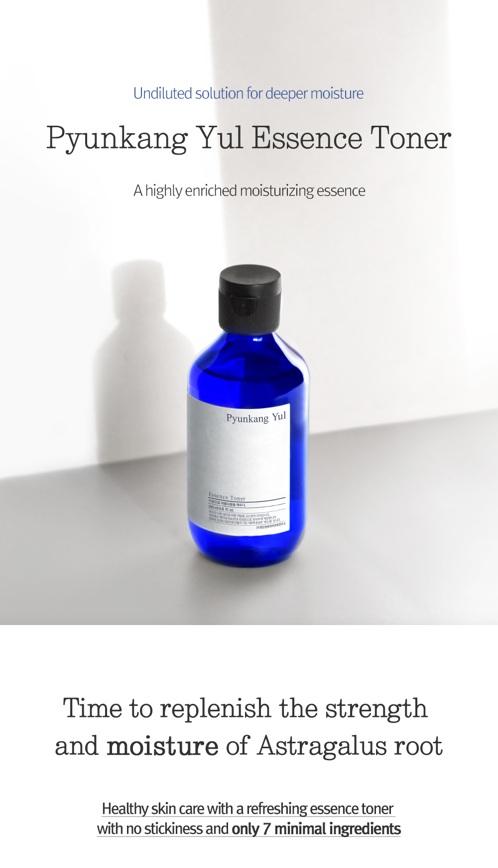 [Pyunkang Yul OFFICIAL] Essence Toner 100ml / 200ml | Shopee Philippines