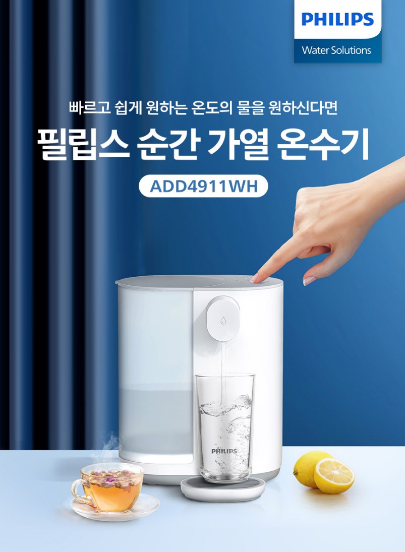 PHILIPS Hot Water Dispenser 2L ADD4911WH Instant Heating, Food Grade ...
