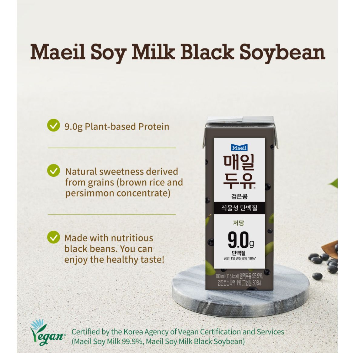 [Maeil] Korea Vegan Soy Milk Black Soybean 1 Packet Soymilk High 9g Protein Low Sugar/ No Sugar ...