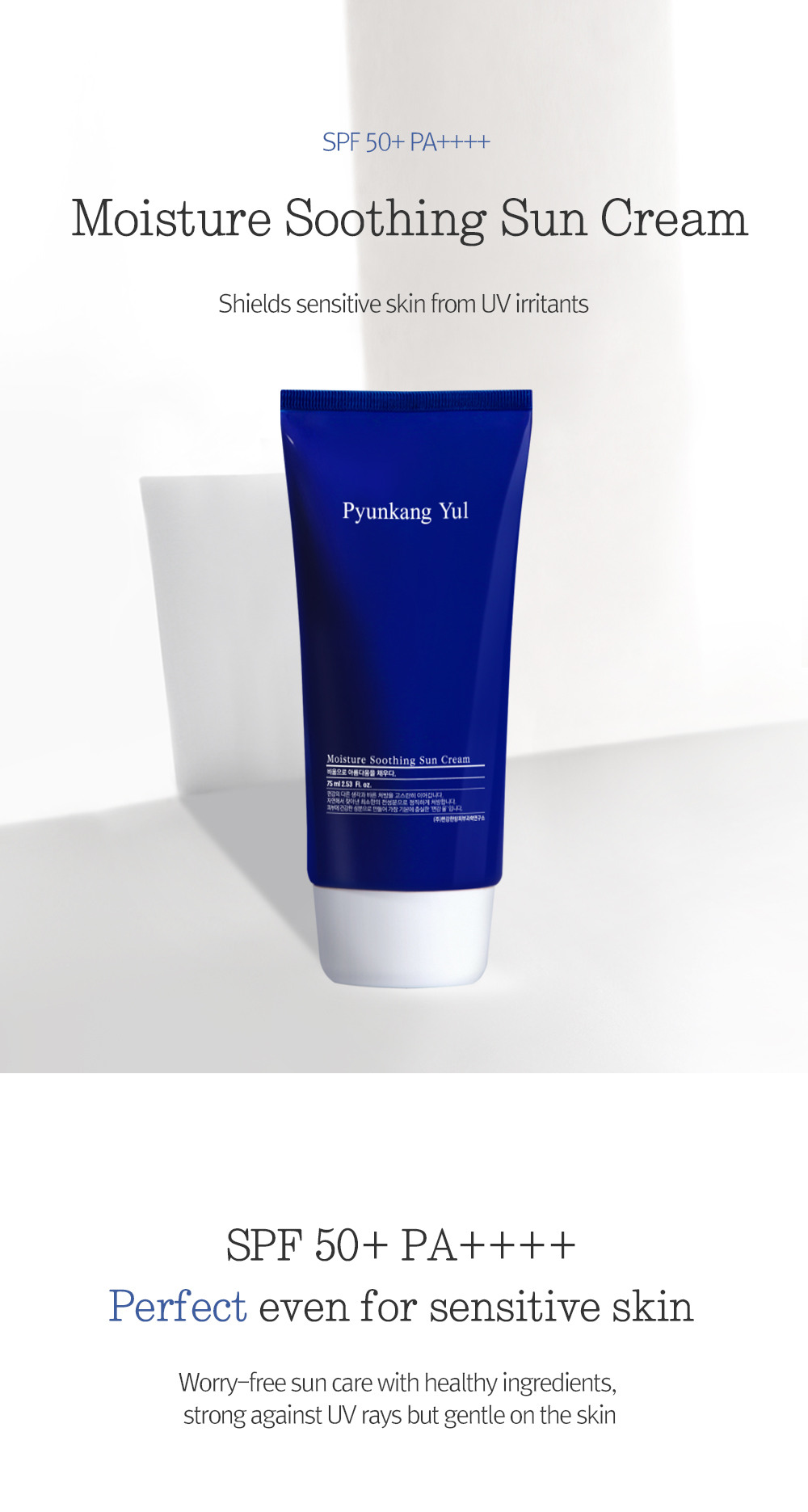 [Pyunkang Yul OFFICIAL] Moisture Soothing Sun Cream 50ml | Shopee ...