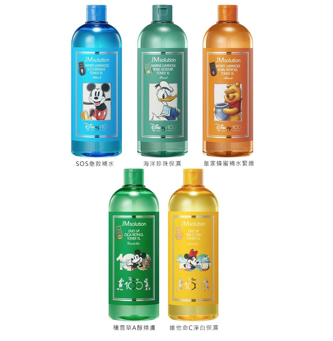 JM SOLUTION TONER X DISNEY100 600ml | Shopee Philippines