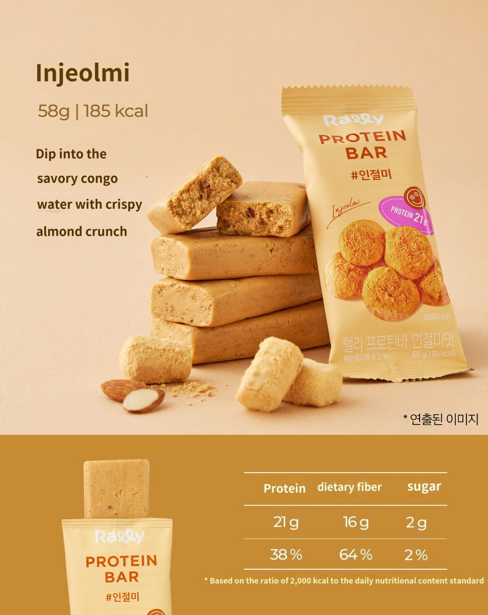 [Rally] High-Protein Chicken Breast Bars Variety Pack 59g - Chocolate ...