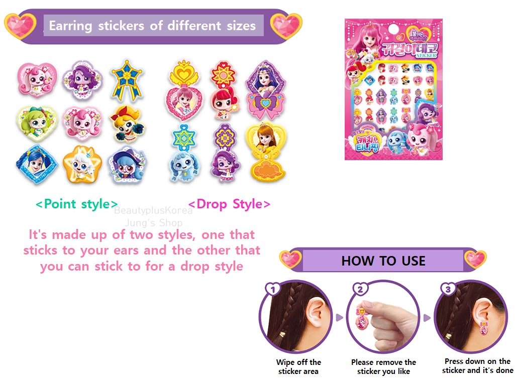 [Catch Tiniping] Catch Tiniping Season 3 Earring Deco Sticker / Earring ...