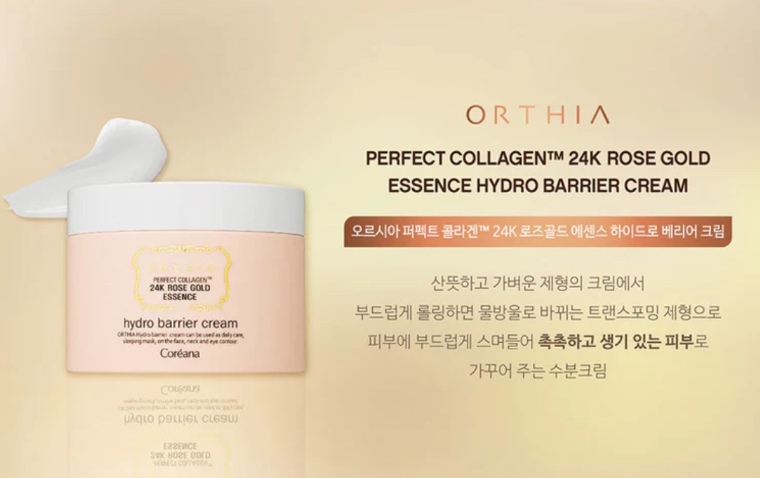 Coreana ORTHIA Perfect Collagen 24K Rose Gold Essence Hydro Barrier ...