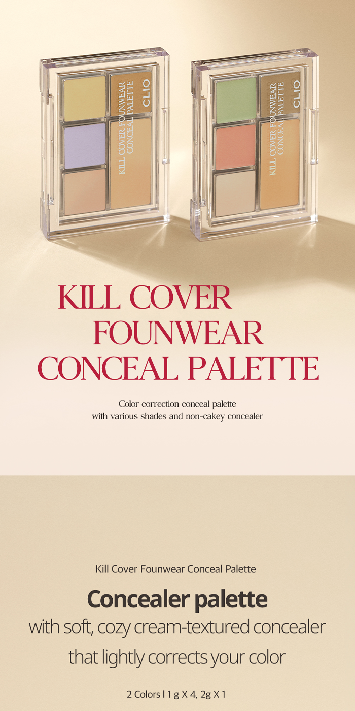 [CLIO] Kill Cover Founwear Conceal Palette 2 Colors (1g*4, 2g*1 ...