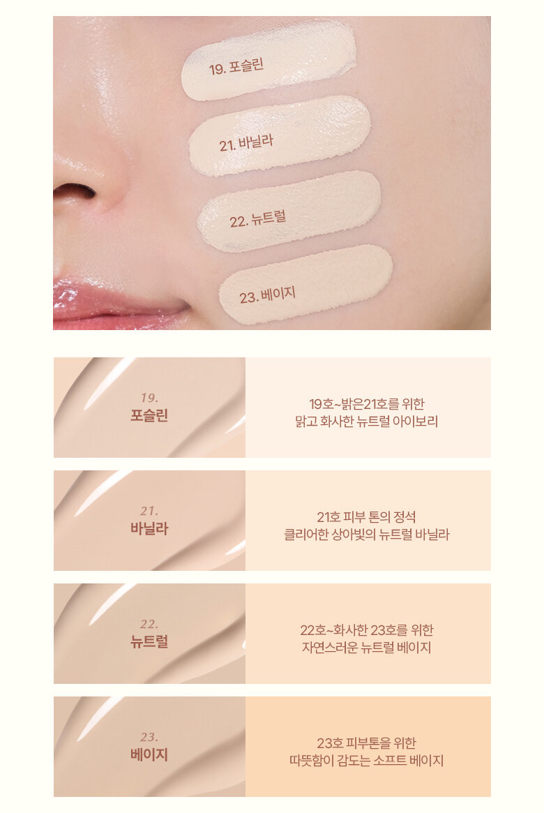 [WAKEMAKE] Water Velvet Cover Foundation (4 shades) | Shopee Philippines