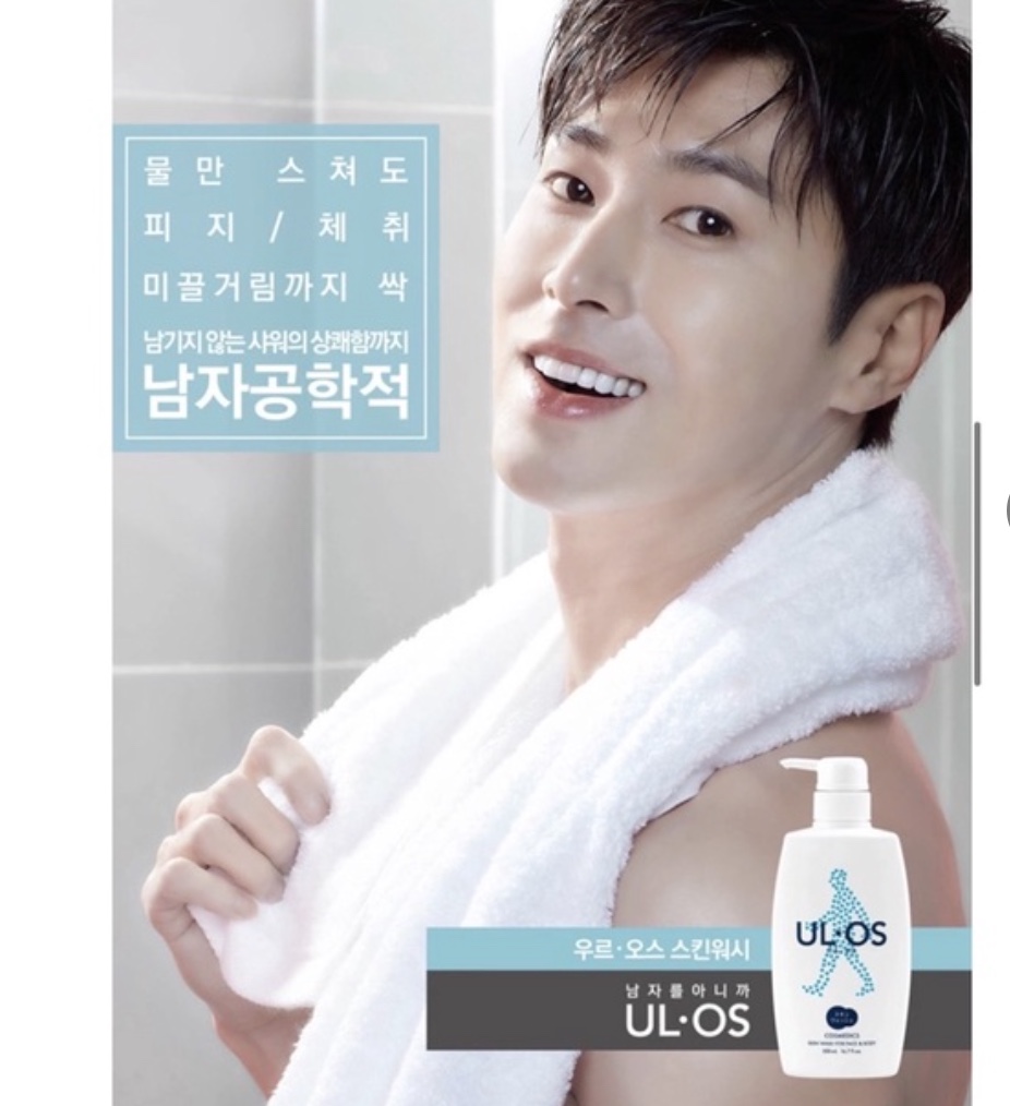 Ulos. Skin Wash For Face and Body 500m | Shopee Philippines