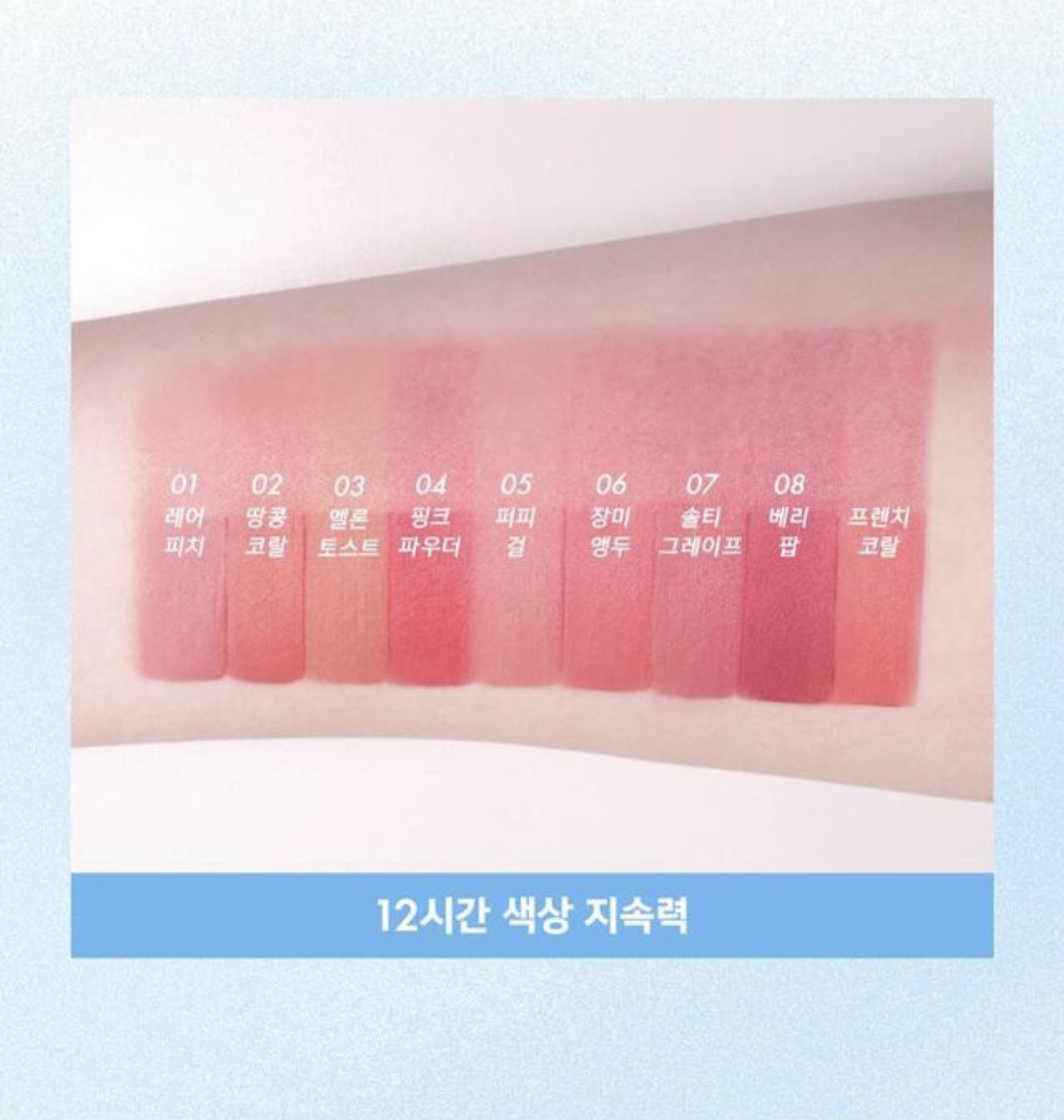 Amuse Powder Velvet Tint Lip tint 9colors | Shopee Philippines
