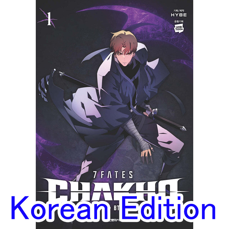 [Korea edition] 7FATES CHAKHO with BTS vol.1-7(Final Volume) by HYBE ...