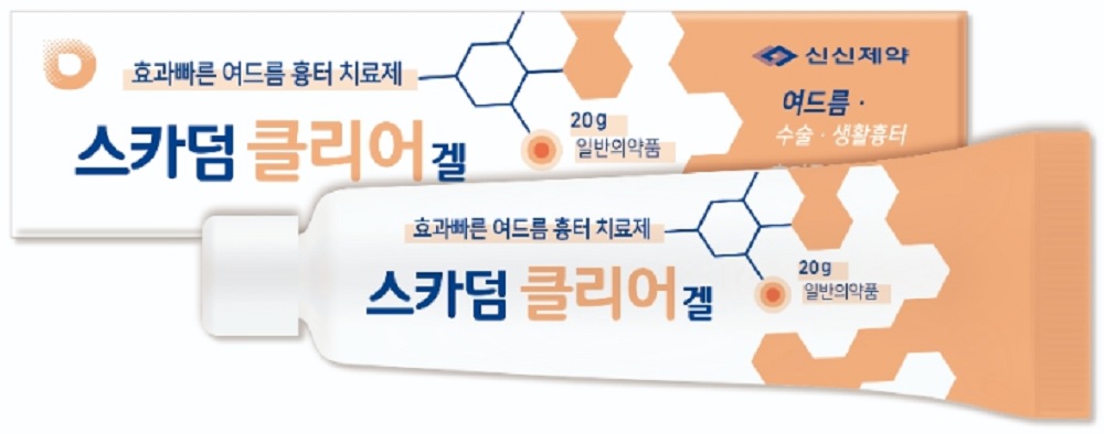 Scarderm Gel 20g, Ointment From Korea /Hypertrophic, Keloid and ...