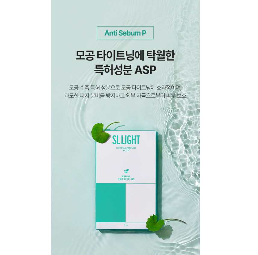 SL LIGHT Centella Poreless Patch pore care mask 8ea/Cica Spot Control Patch 31 pieces | Shopee ...