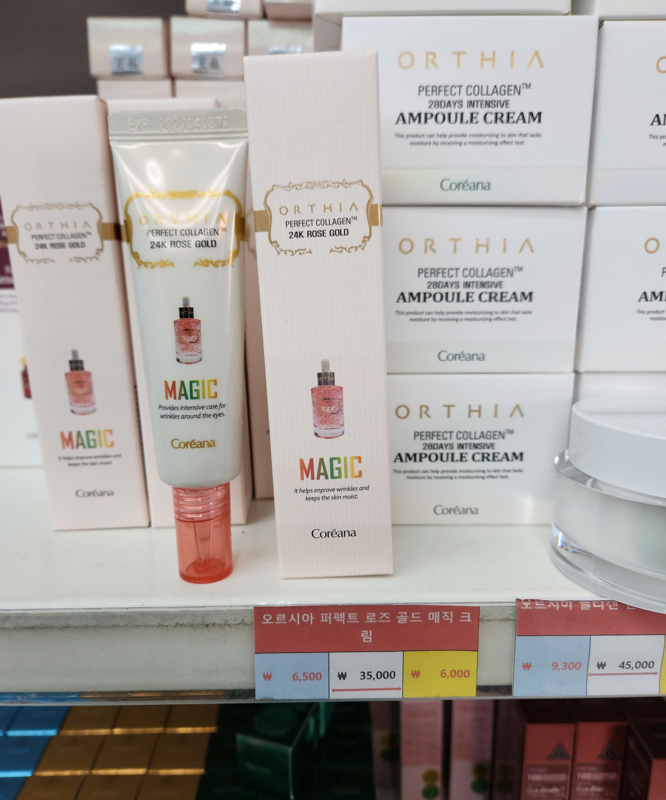 COREANA ORTHIA PERFECT COLLAGEN 24K ROSE GOLD MAGIC 30ml | Shopee ...