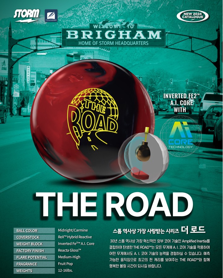 STORM The Road Bowling Ball (14Lbs/15Lbs) | Shopee Philippines