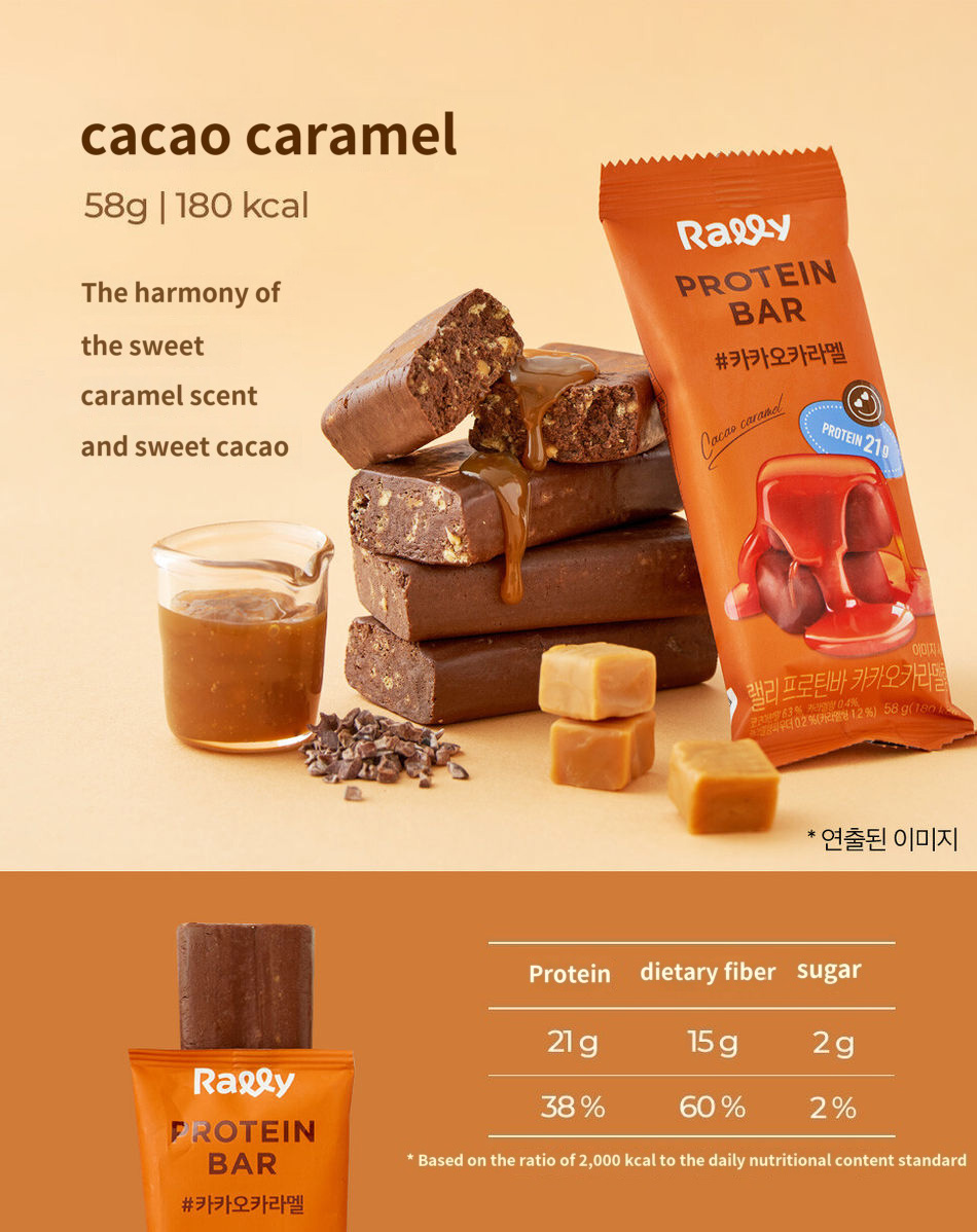 [Rally] High-Protein Chicken Breast Bars Variety Pack 59g - Chocolate ...