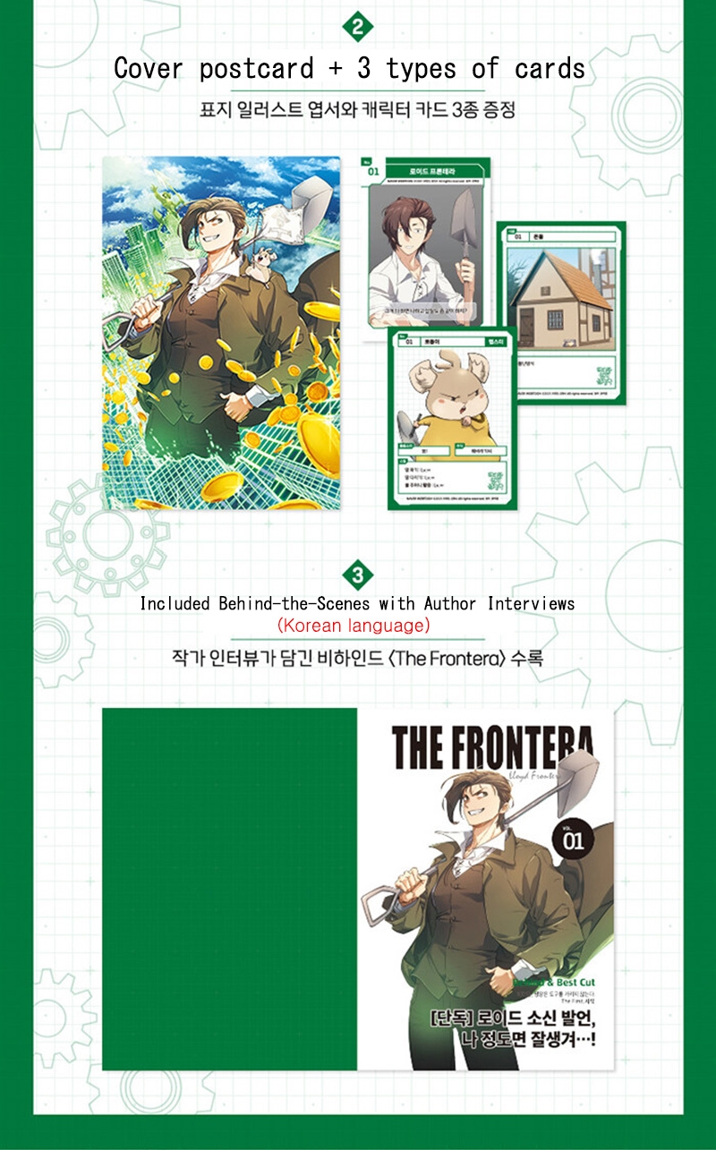 [Korean edition] The Greatest Estate Developer Vol.1-5 with first ...