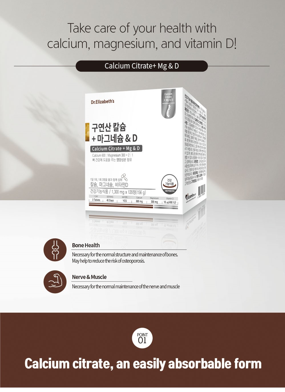 [Dr. Elizabeth's] Calcium Citrate + Mg & D 120 tablets | Shopee Philippines