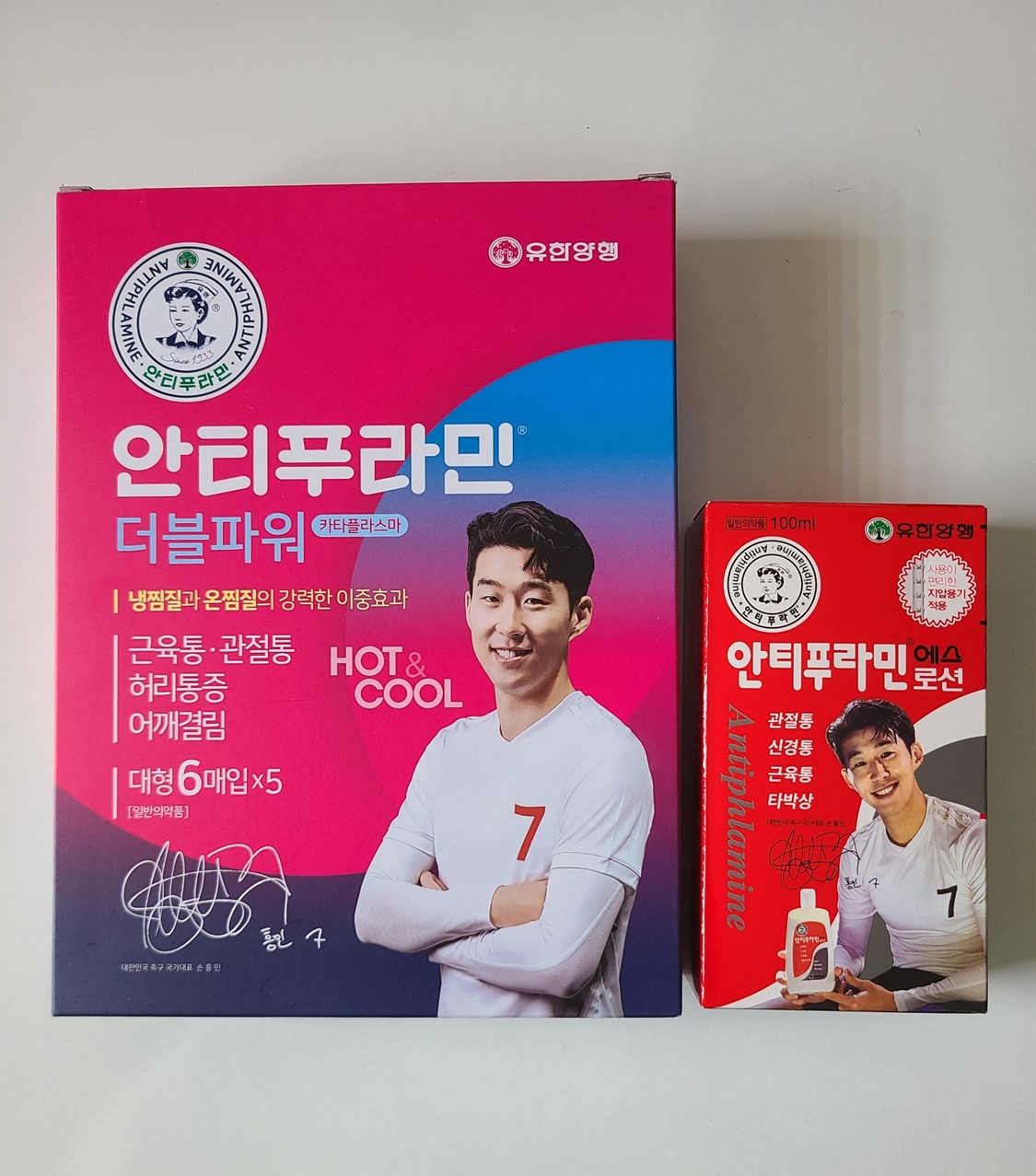 Antiphlamine S Lotion 100ml From Korea | Shopee Philippines