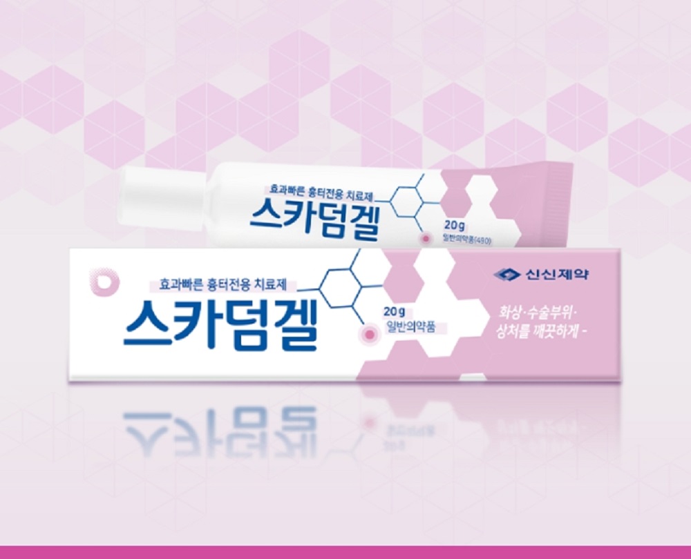 Scarderm Clear Gel 20g, Ointment From Korea /Hypertrophic, Keloid, Acne ...