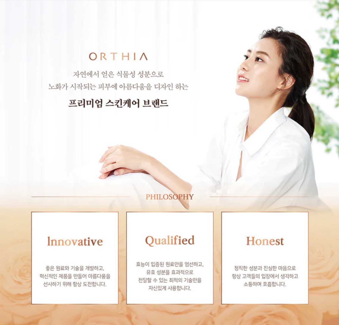 Coreana ORTHIA Perfect Collagen 24K Rose Gold Essence Hydro Barrier ...