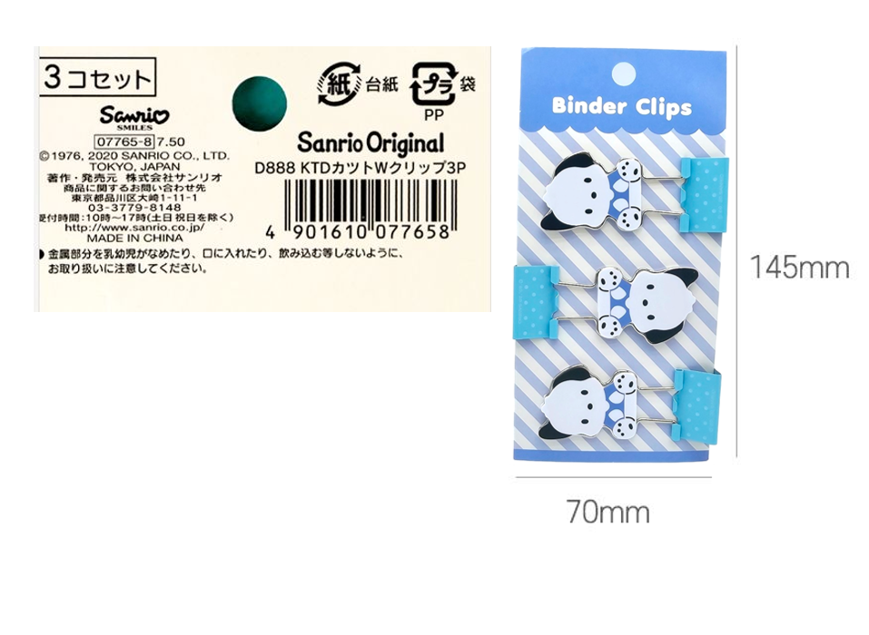 [SANRIO] Binder Clips 3p (Kuromi/Kitty/Mymelody/Kerokero/Cinnamoroll ...