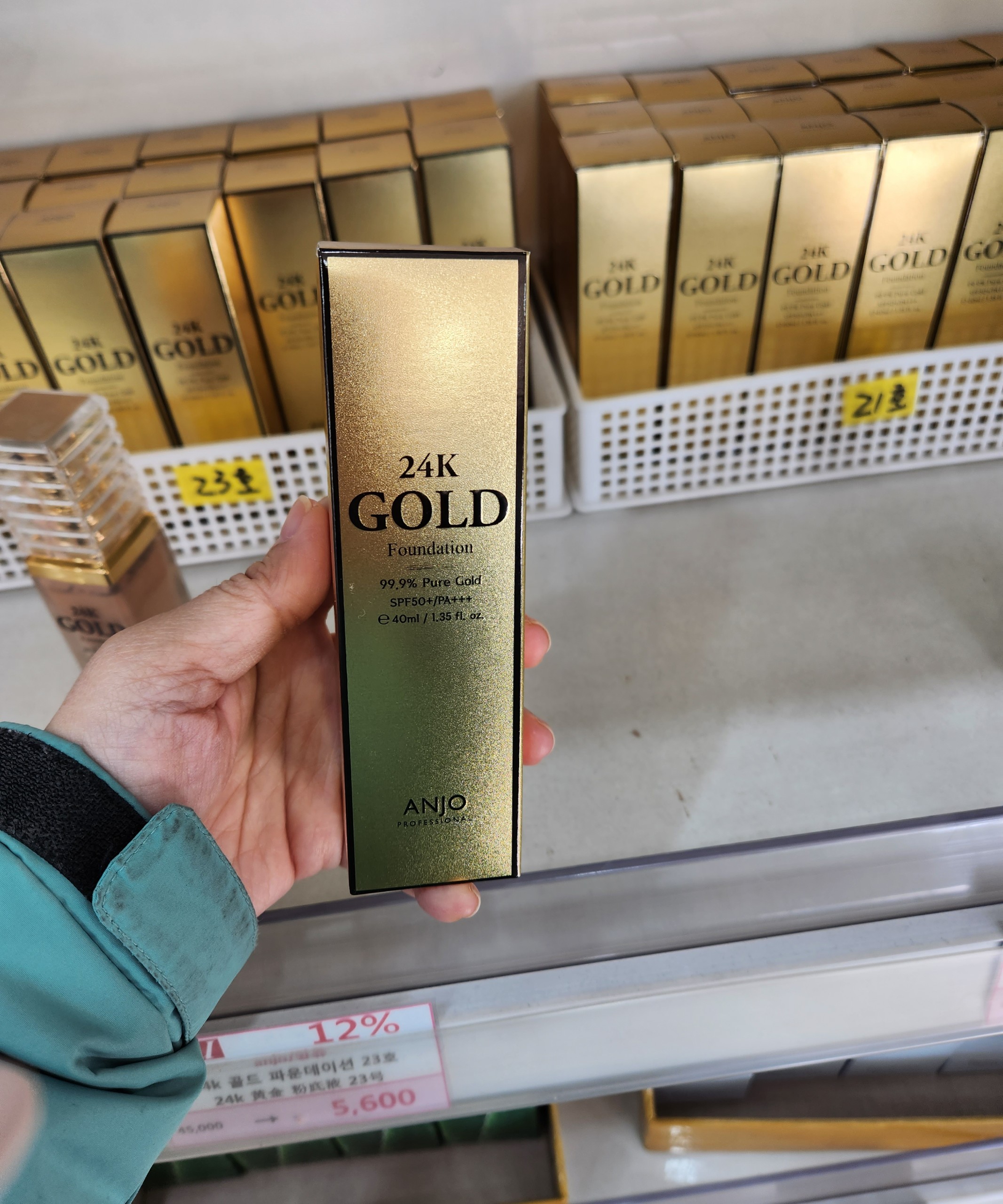 ANJO 24K Gold Foundation 40ml | Shopee Philippines
