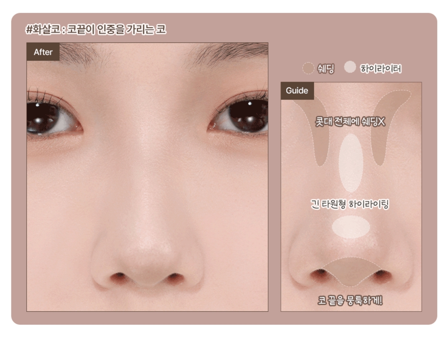 too cool for school Artclasss Dual Contour Stick 2colors | Shopee ...